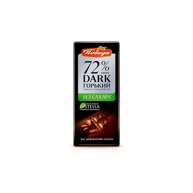 Ulker Bitter Chocolate Pistachio 65g